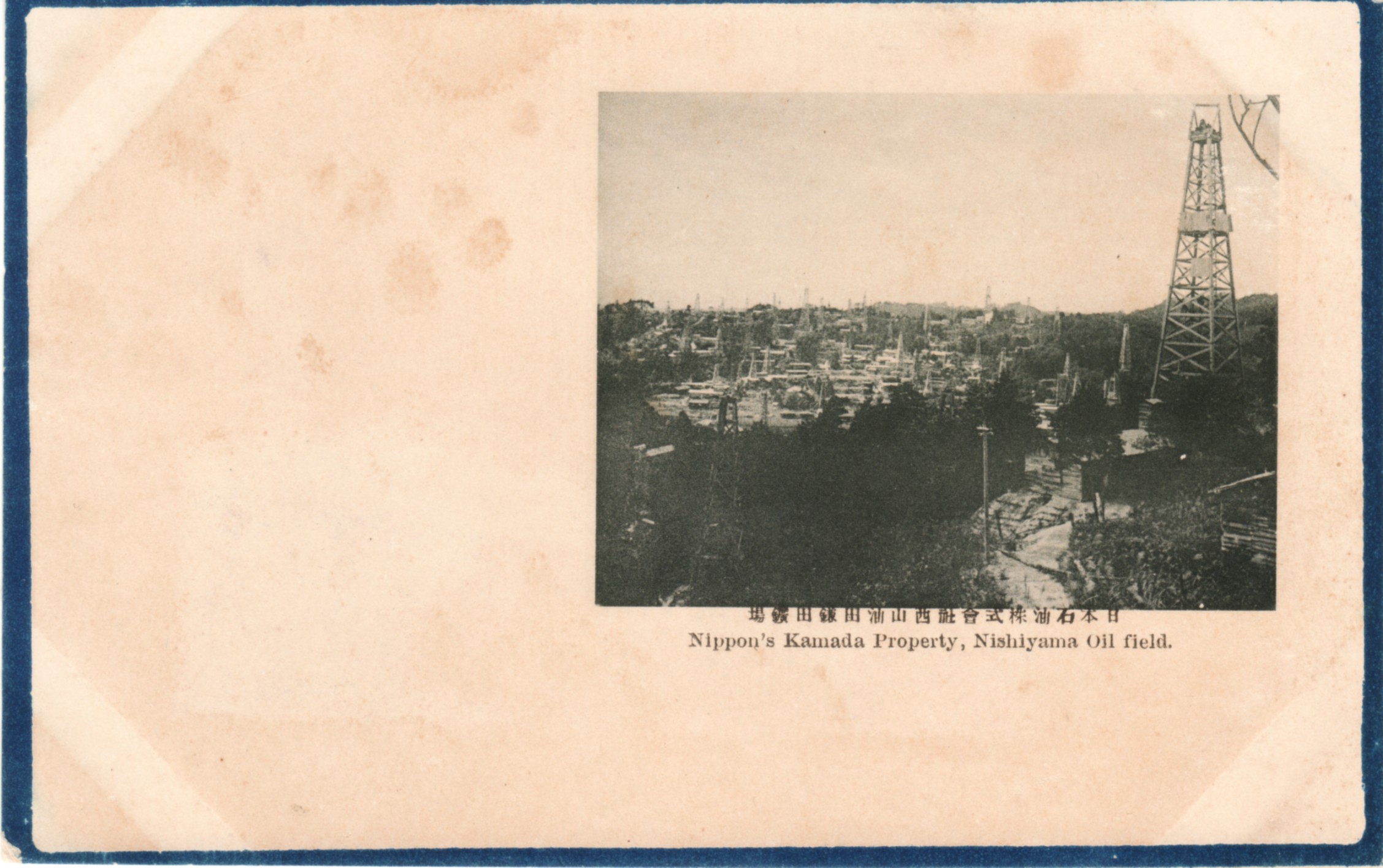 Japan’s oldest oil field – Petroleum History