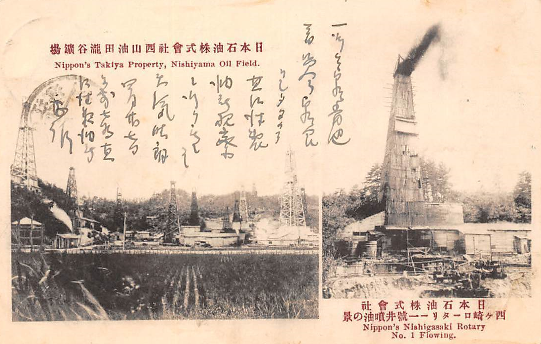 Japan’s oldest oil field – Petroleum History